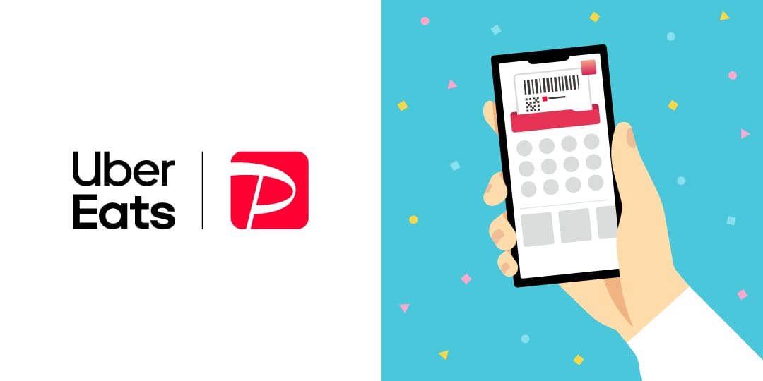 【PayPay ご利用限定】初めて Uber Eats をご利用になる方は、最大 1,200 円割引！！ | Uber Blog