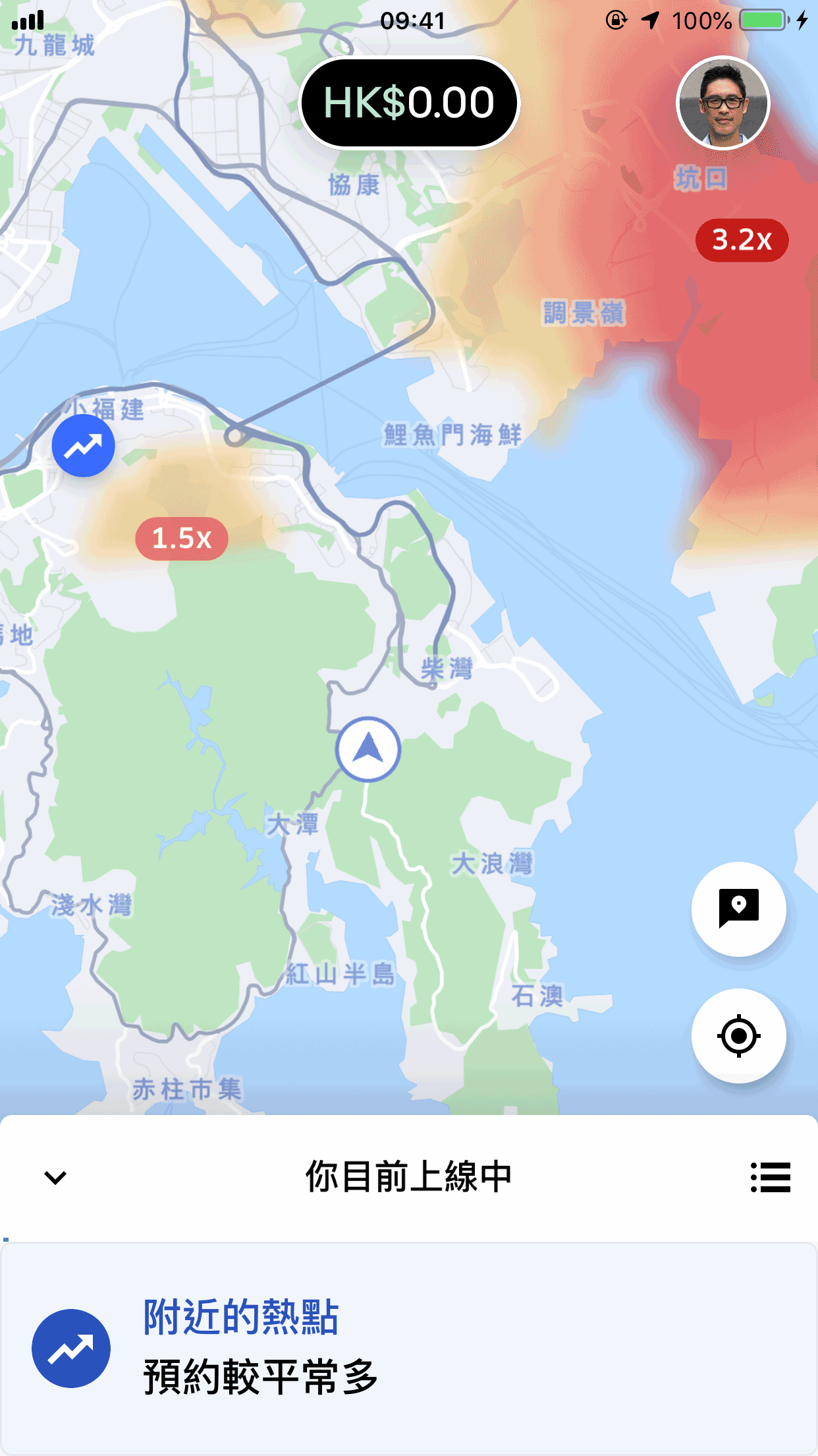 新司機夥伴必讀指南（上） | Uber Blog