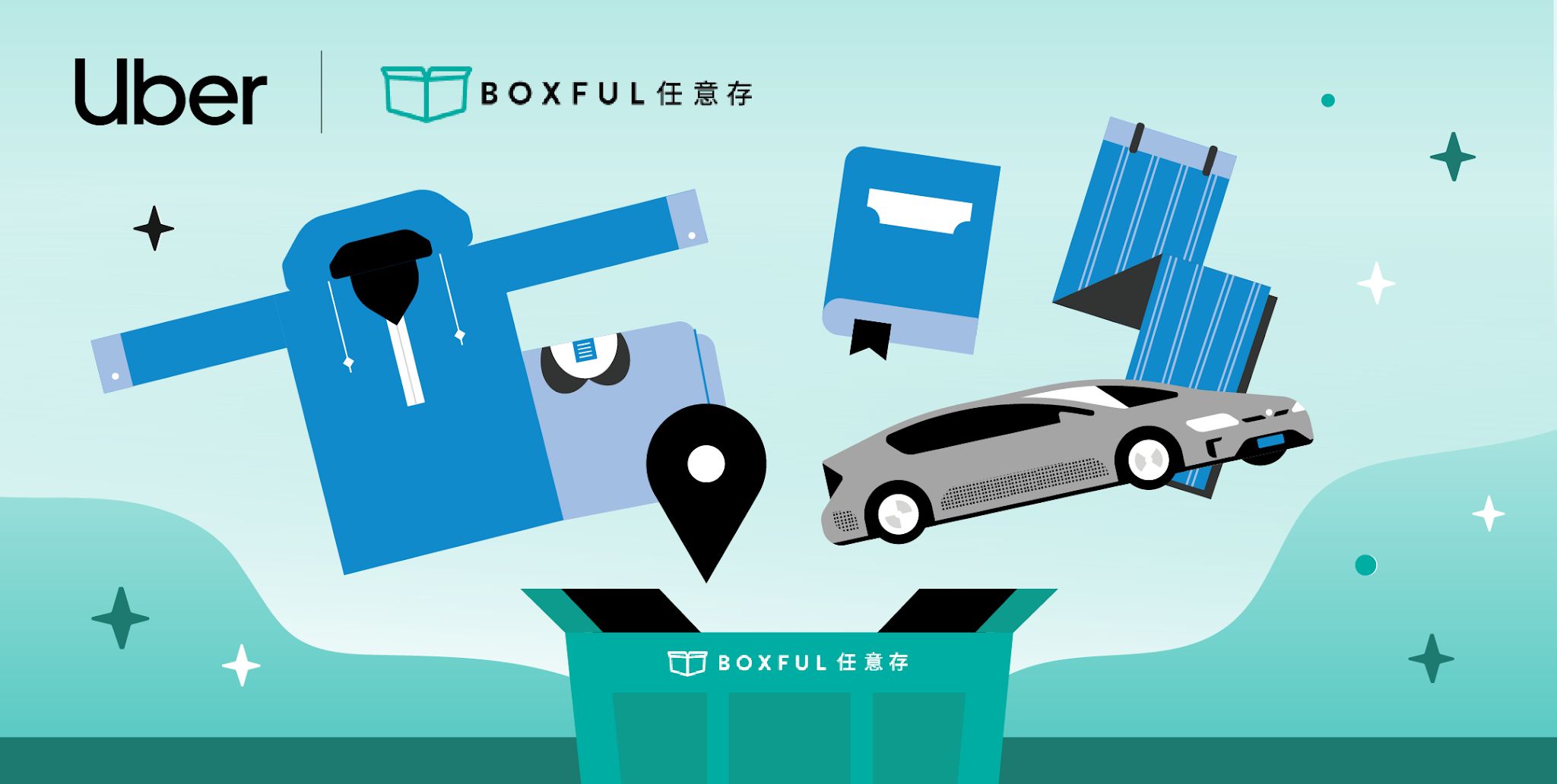 Uber 用戶專屬優惠：到「Boxful任意存」網站立即預約首月1,200倉儲折抵及免費洗衣方案！ | Uber Blog