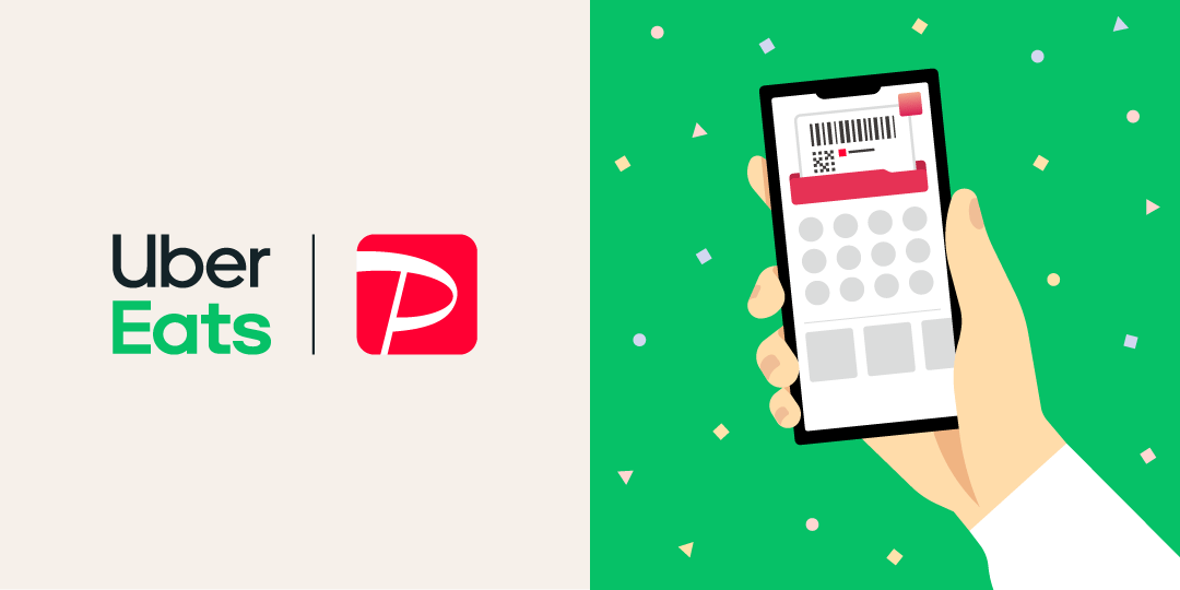PayPay ミニアプリからのご注文で、PayPayボーナスが最大 10% 戻ってくる！（付与上限・条件あり） | Uber Blog