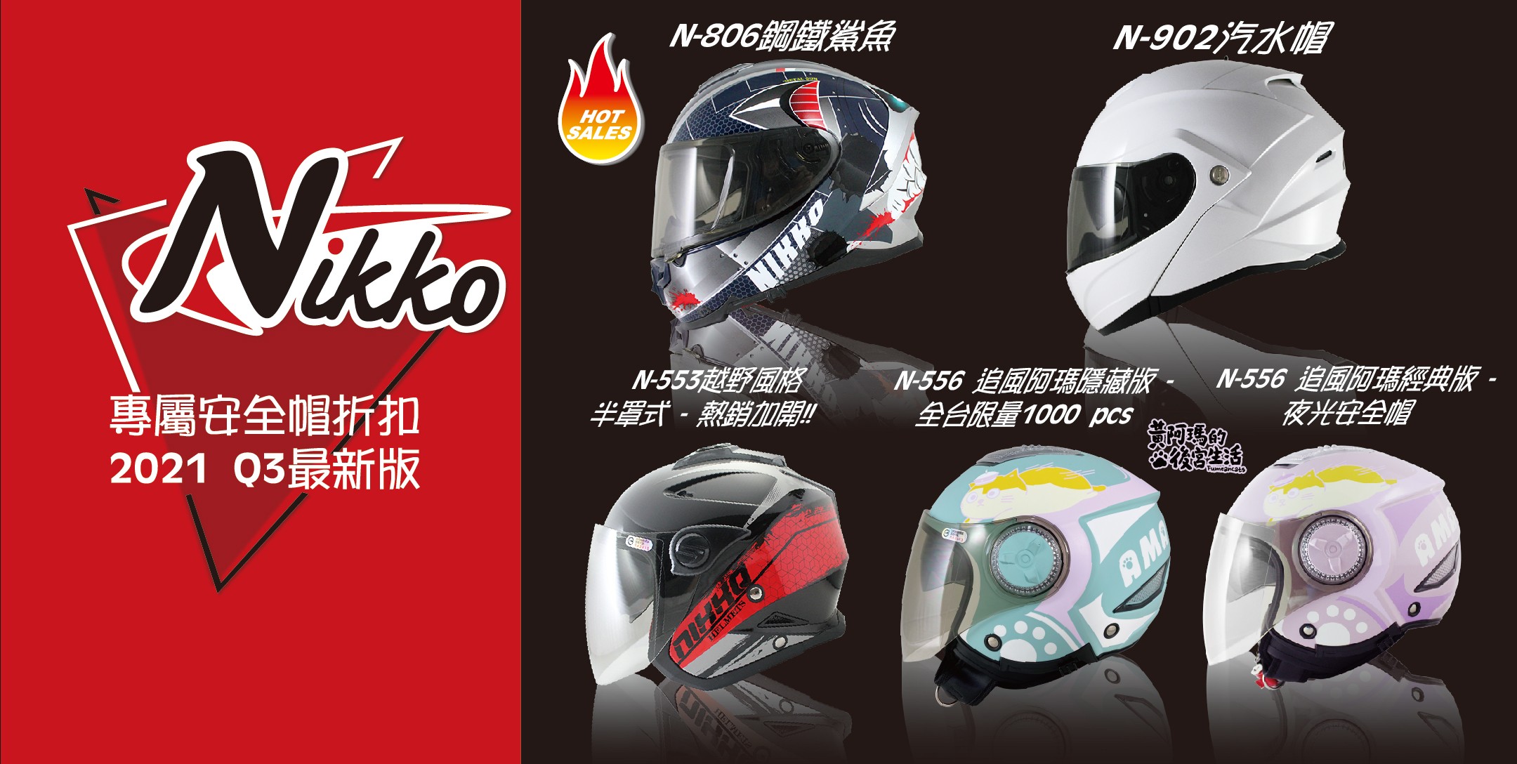 Uber Eats 外送合作夥伴好康 | Uber Blog